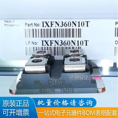 芯片一站式配套电源IC