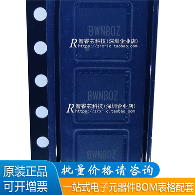 原装 SY7636ARMC 7636ARM 丝印BWN** QFN 电源管理芯片