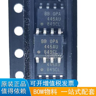 OPA445AU 高电压FET输入运算放大器 拆机贴片 可直拍 SOP-8封装