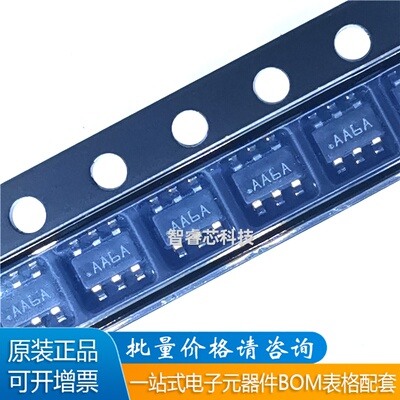 LMP8640MKX原装正品丝印AA6A