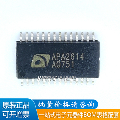 APA2614RI-TRG集成电路