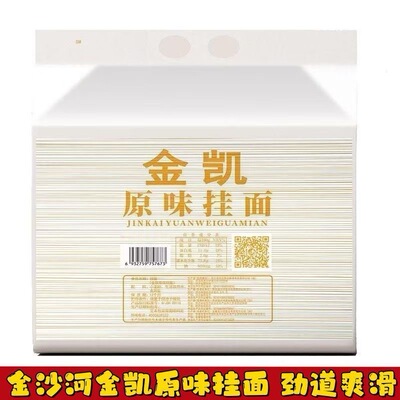 金沙河金凯原味面速食