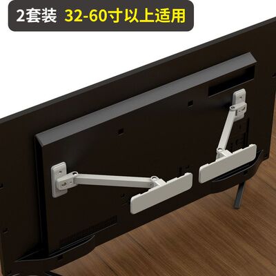 电视机固定防倾倒显示器防倒固定器家用安全锁扣防推倒支架免打孔