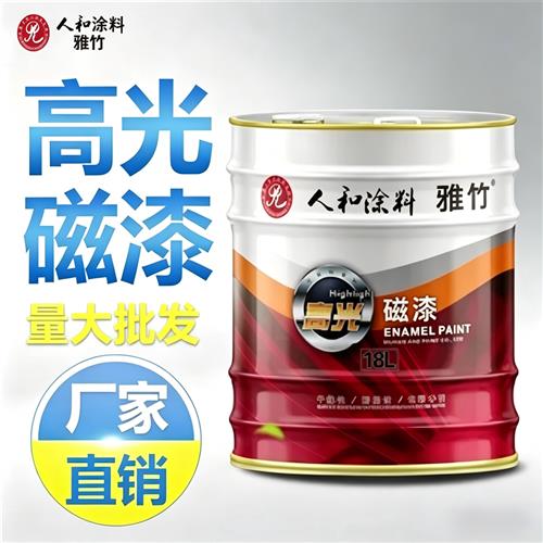 高光醇酸磁漆 金属防锈漆 钢结构彩铁皮集装箱铁门栏杆喷油漆