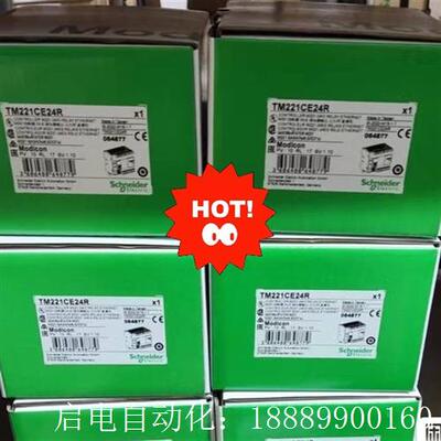 施耐德TM221C16hRTM221C16TTM221C4