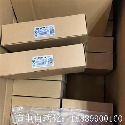 威纶触摸屏TK6071IPTK80i72IPMT6103I