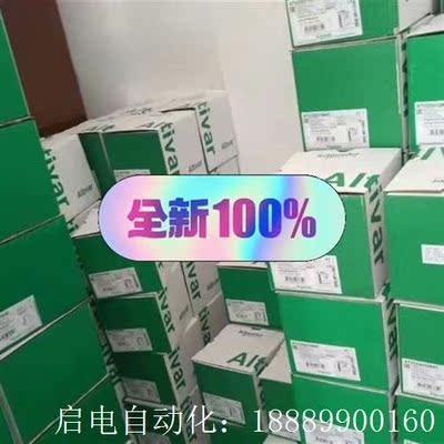 施耐德TM221ME16R/TMC221ME16TG现