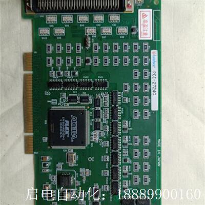 INTERFACEPCI-2724Cv拆机卡,拆机,