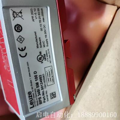 BPS348Ism1000d
