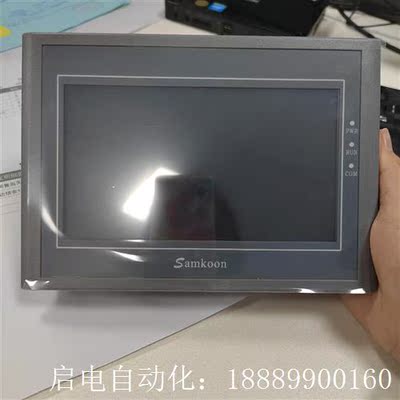 显控触摸屏(7寸)uEA-070B