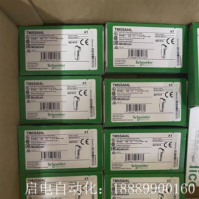 施耐德模块TM5SAI2kLTM5SAI4L正
