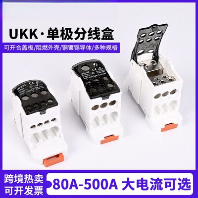 分线盒零线接线端子排UKK80A125A