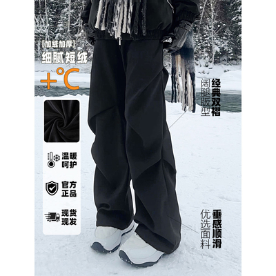 黑色低腰微喇拖地褶皱休闲裤