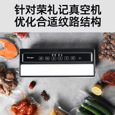 真空纹路c真空片袋 28*40食品包装袋家用压缩封口抽气商用保鲜袋