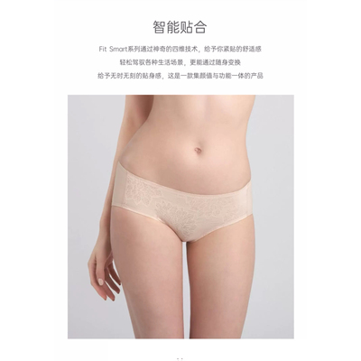 D12-黛-中高腰蕾丝无痕女士内裤-87-2156