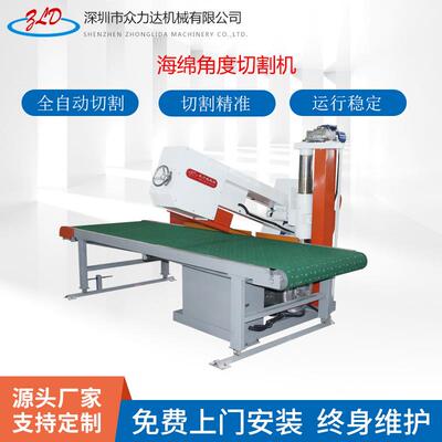 高复购海绵角度切割机海绵斜角切片机全自动海绵角度切割机