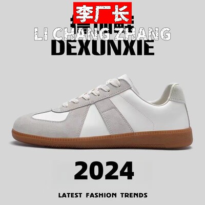 晋江乐城鞋业春季新款男士休闲运动鞋百搭软底软面透气德训男鞋学