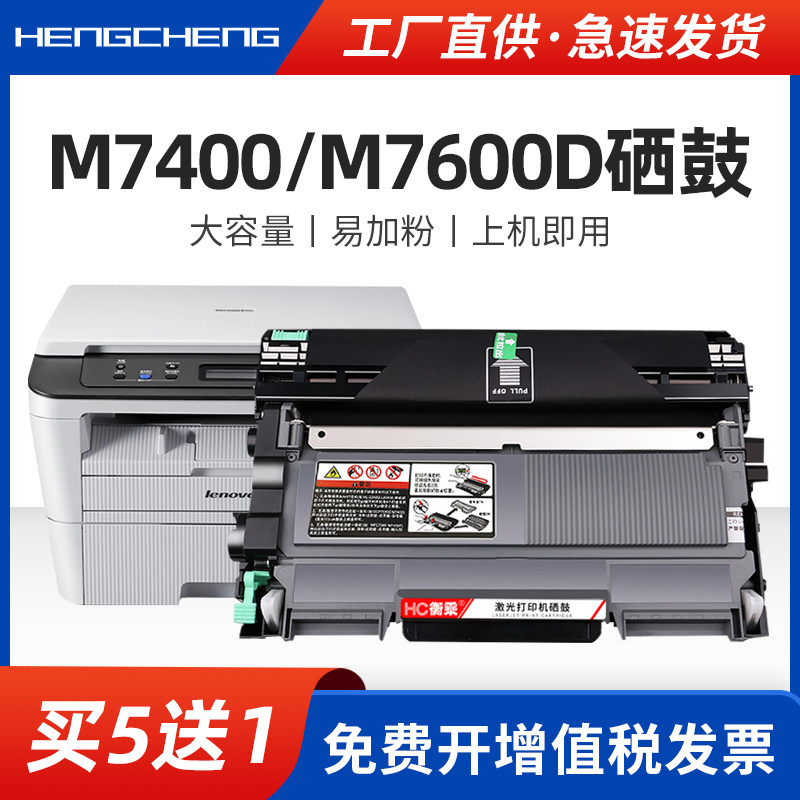 DAT适用兄弟DCP-J172W J4110DW J552DW J752DW彩色打印机油墨盒MFC-J4410DW J4510DW一体机墨水盒LC133BK墨盒_虎窝淘