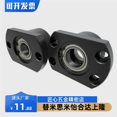 轴承座BG670289ZZ-25-34