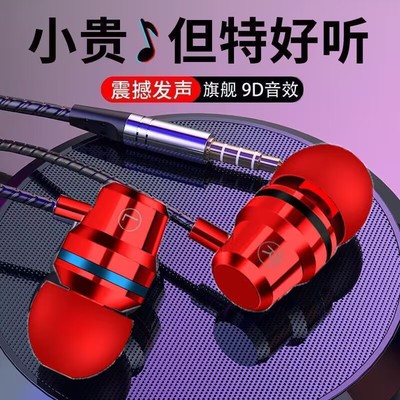 有线耳机typec接口入耳式带麦适用于华为vivo小米OPPO通用游戏