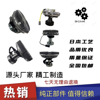 挖掘机E320D 323D  325 329 330D2L 336D2 卡特风扇耦合器离合器