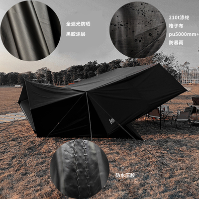 新疆西藏包邮aricxi埃瑞斯黑胶全遮光防晒天幕户外露营210T涤塔夫