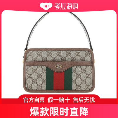 Gucci Ophidia GG手提包 59813996IWT