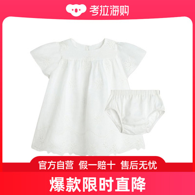 Chloe 短袖连衣裙套装 C20152