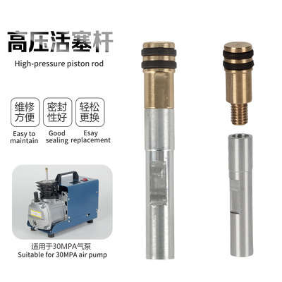 30MPA单双缸高压充气泵专用维护