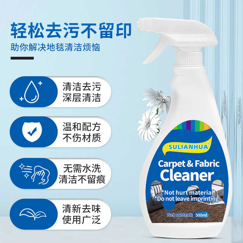 地毯清洁科技布沙发清洗剂布艺专用免水洗床垫墙壁布去污干洗家用