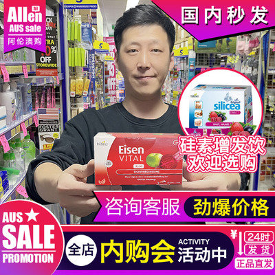 Huebner补铁补气血郝柏娜硅素