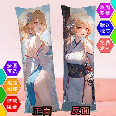 荧妹原神等身抱枕二次元2way
