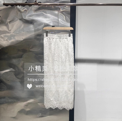 暮色四合BDT1BD1082衣播女装2026夏装新款通勤垂感裙子蕾丝半身裙
