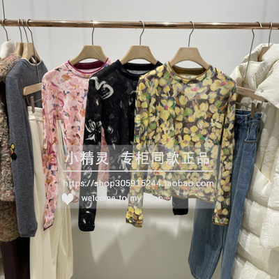 花香叶色BDT1YD1222衣播女装2026春装新款圆领印花打底衫长袖T恤