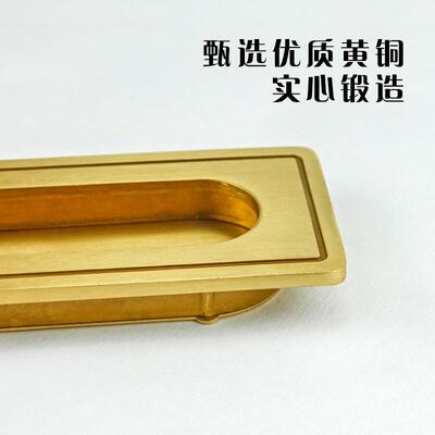 隐家直销新中式黄铜形拉手家厂具金GBT11688配件嵌入式拉手橱柜黄