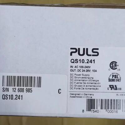 《议价》普尔世电源QS10.241全新原装QS10.121正