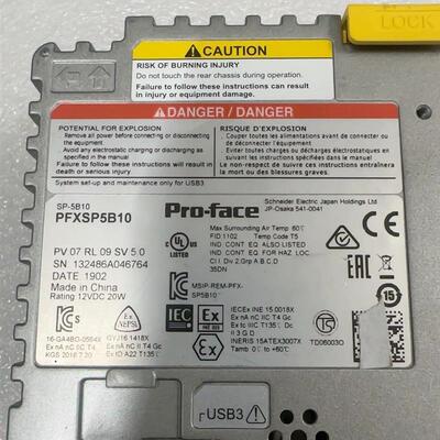 《议价》Prp-face普罗菲斯PFXSP5600TPD工业触摸屏电