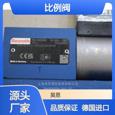 DREME10-61/100YG24K31F1M R901330900 德国力士乐REXROTH比例阀