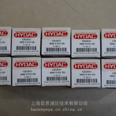 供应 贺德克 0060 R010 0N 滤芯 HYDAC