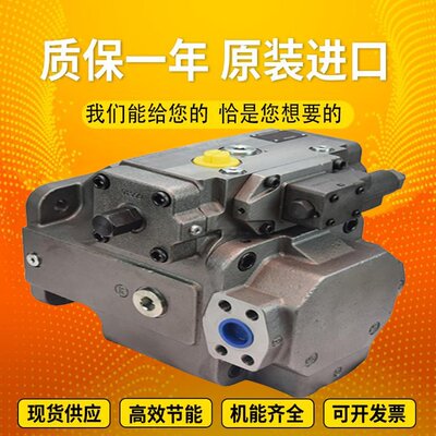 力士乐轴向柱塞泵原装A4VSO125DR/22R-VZB13N00 Rexrorh