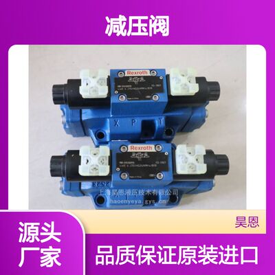 供应 减压阀 4WEH16E7X6EG24N9ETK4B10 溢流阀 力士乐 Rexroth