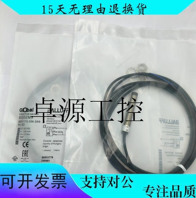 全新巴鲁夫BES02M9接近开关