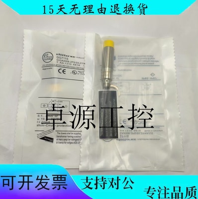 全新易福门接近开关传感器