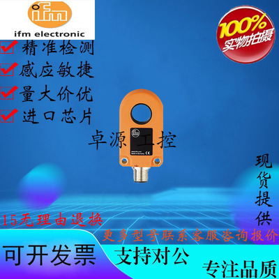 易福门塑料电感式PNPNPN环形式