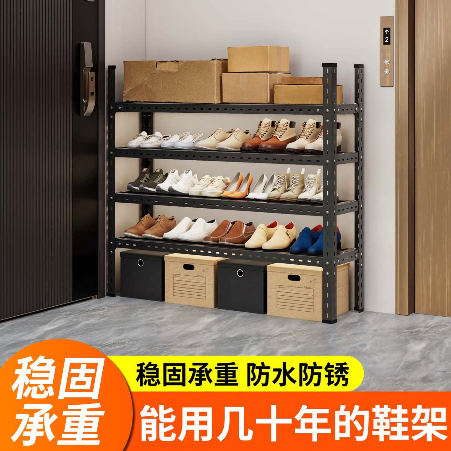 鞋架简易鞋柜宿舍小型出租房家用门口鞋子收纳架多层可移动鞋架子