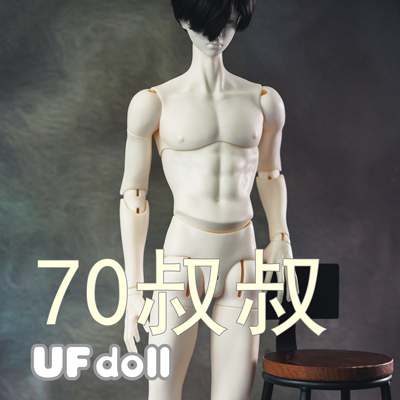 UFdollBJD70叔叔现货关节人偶帅
