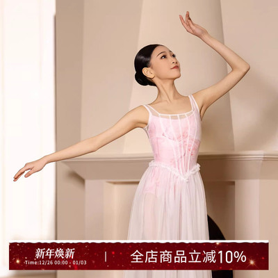 danzbaby芭蕾舞裙儿童舞服演出练功服连衣裙女童无袖长纱裙BAS68