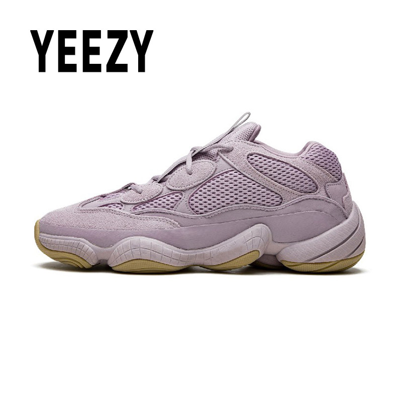 YEEZY官方正品新款椰子鞋500薰衣草复古老爹鞋男女跑鞋运动鞋子潮_虎窝淘