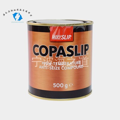 IMPA450566高温铜膏格兰粉金