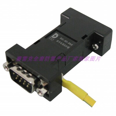 Db9Db15Db25串口RS422信号防雷器232/485PLC控制传感器浪涌保护